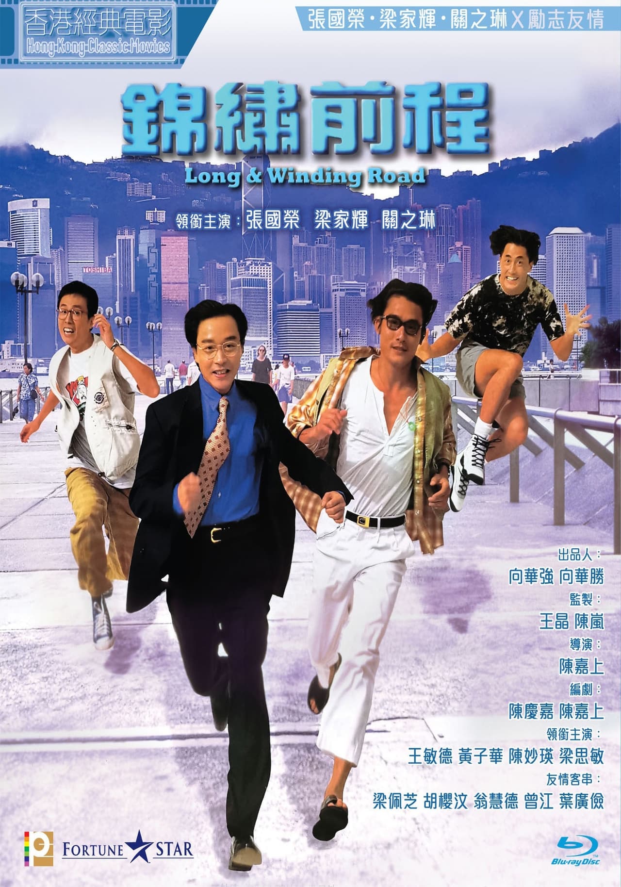 嚴選十九大1994年經典港產片 | LIHKG 討論區