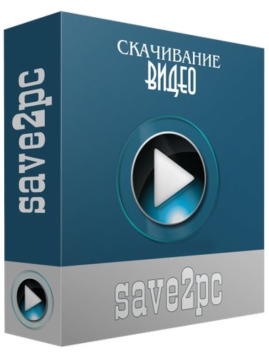 save2pc Professional 5.6.5.1627