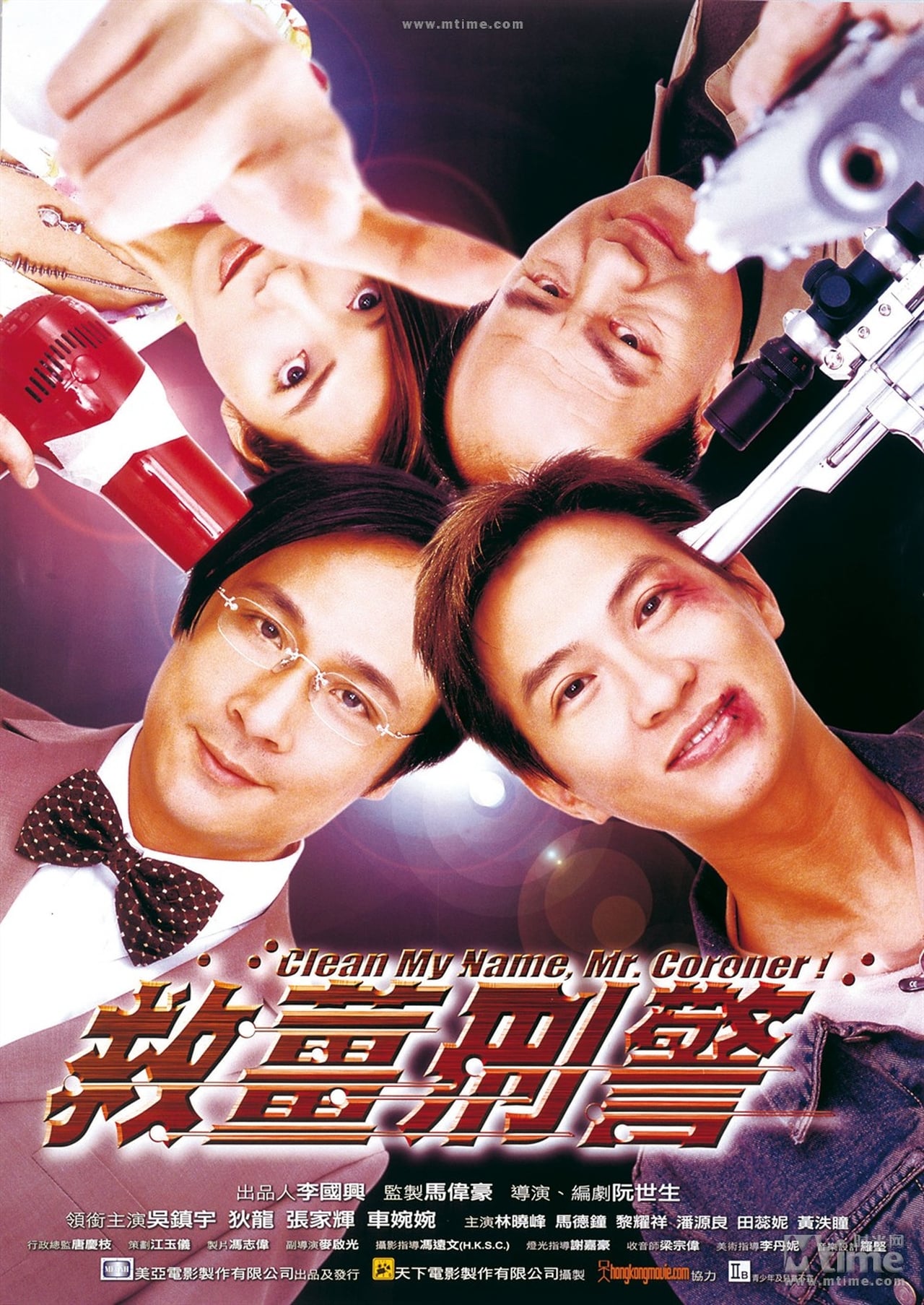 [第二季] 嚴選二十大2000年港產片 | LIHKG 討論區