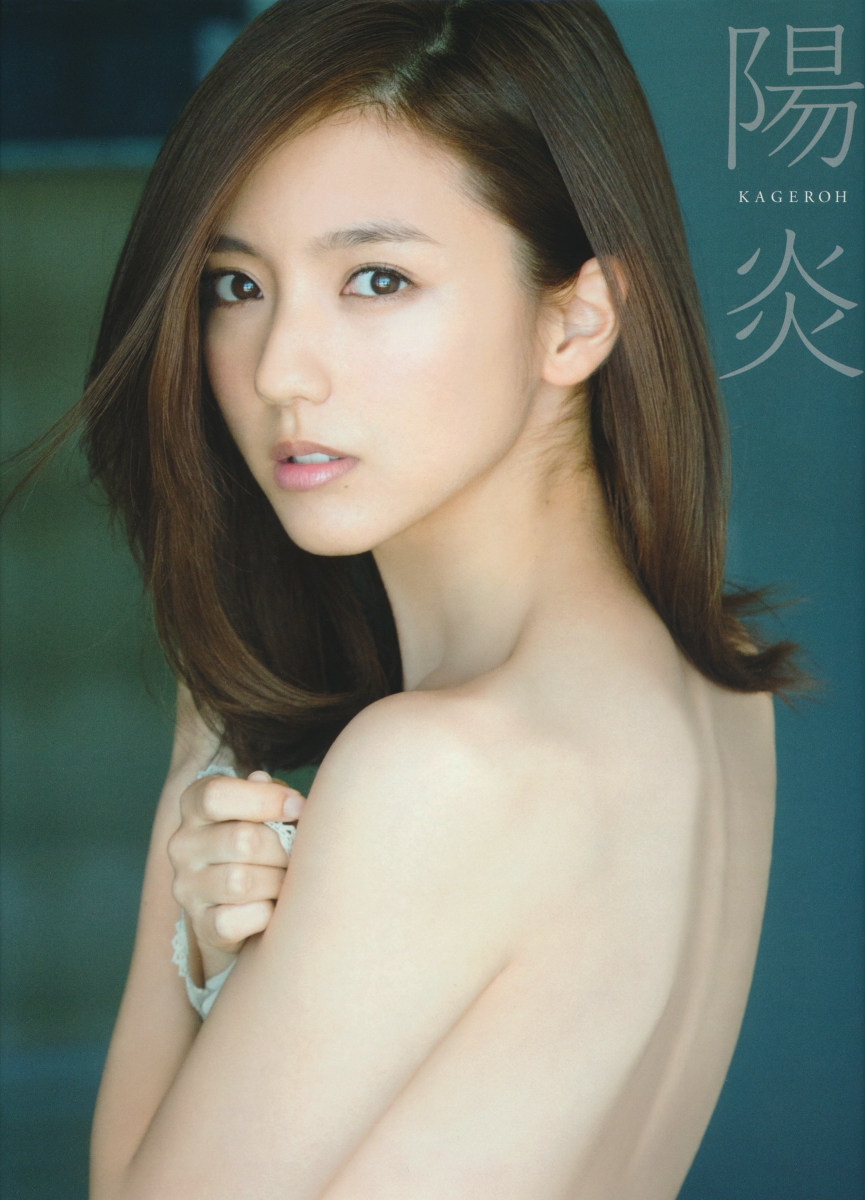 [寫真JJ] 真野恵里菜 - 陽炎 -KAGEROH | LIHKG 討論區