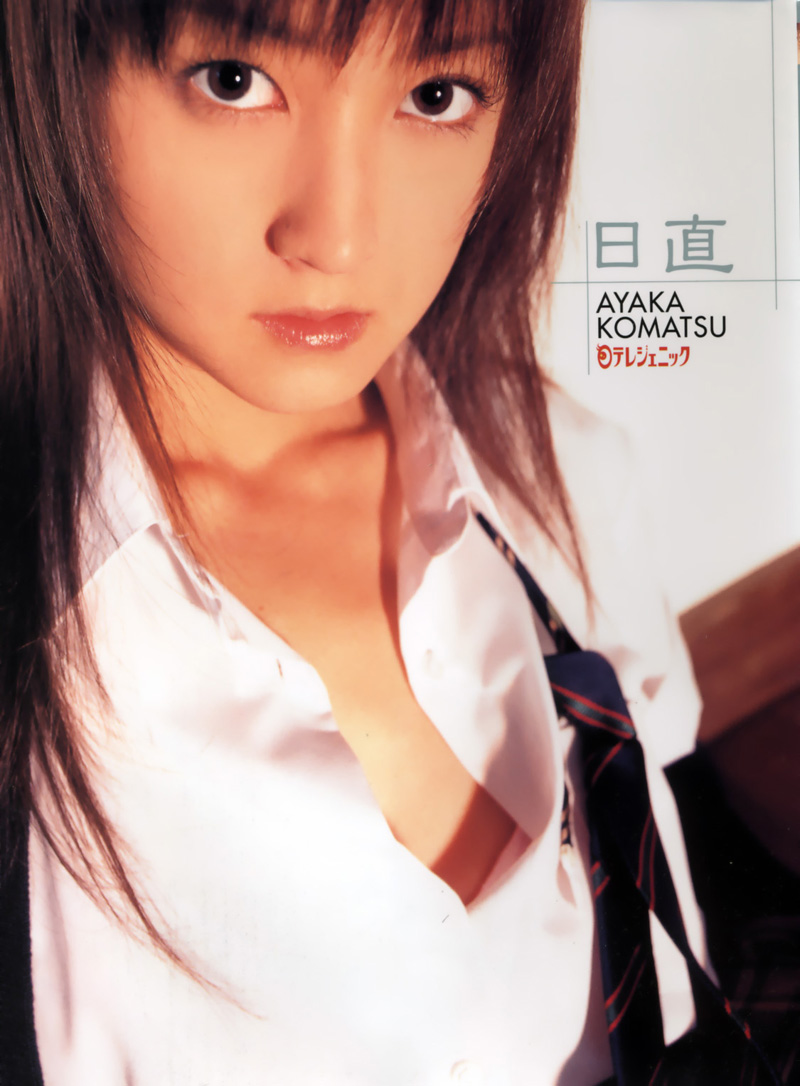 [寫真JJ] 小松彩夏 - 日直 | LIHKG 討論區