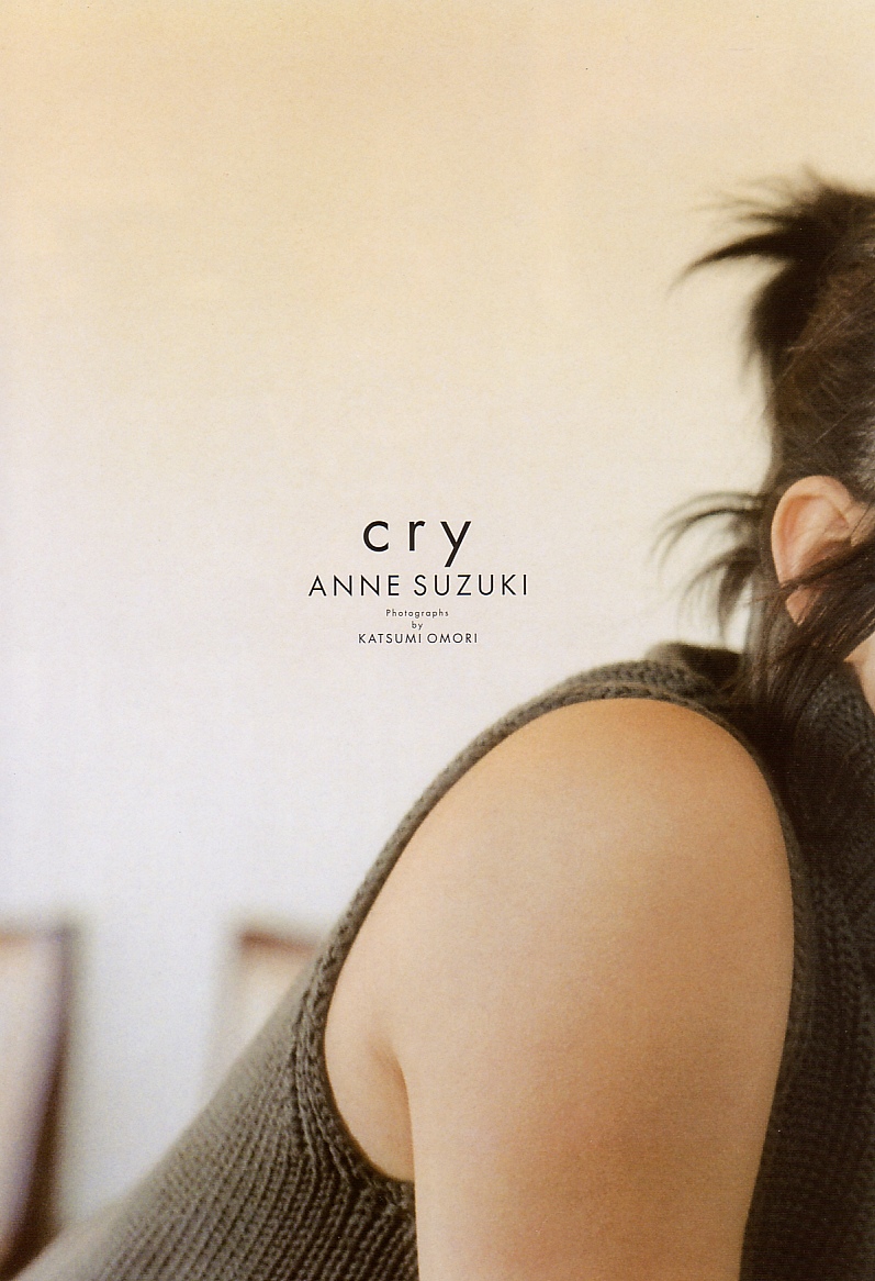 [寫真JJ] 鈴木杏 - Cry | LIHKG 討論區