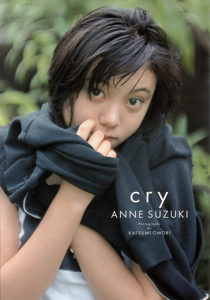 [寫真JJ] 鈴木杏 - Cry | LIHKG 討論區