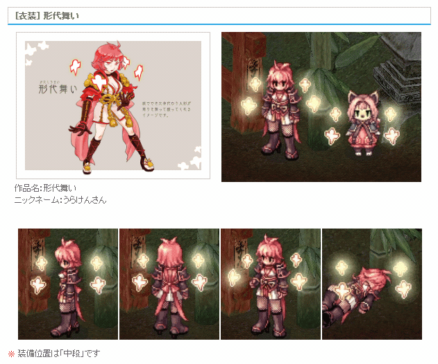 【情報】twRO 2022-09-20 解檔 @RO 仙境傳說 Online 哈啦板 - 巴哈姆特