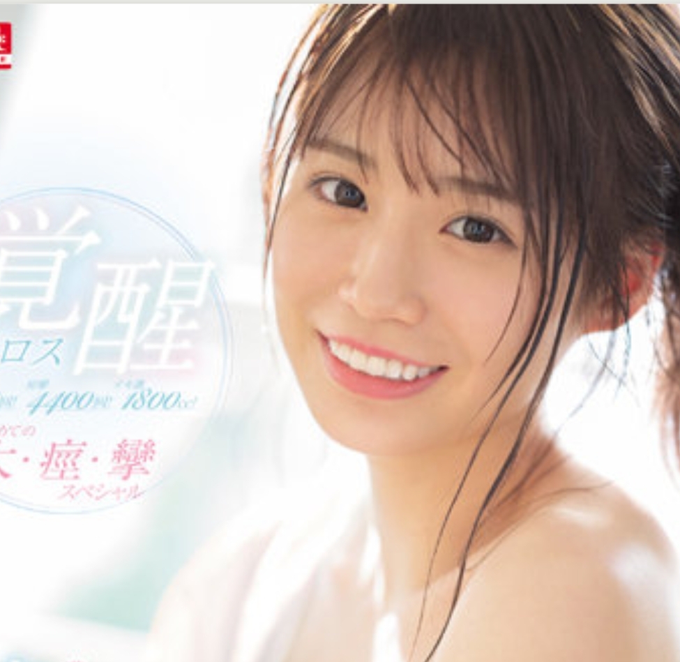 有無高登靚女同高登仔覺得s1 個未步好似iris lam ?///// - 吹水台 - 香港高登討論區