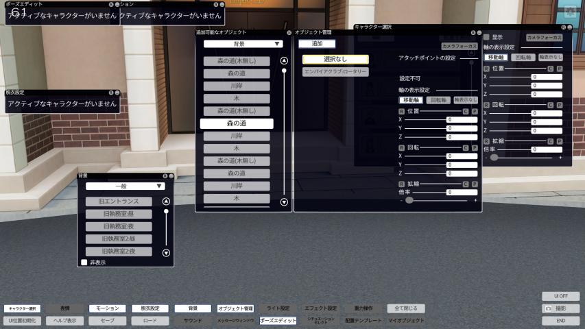[nei Append Issuess]asset Bg Item Repeated Loaded Or Not Loaded · Issue