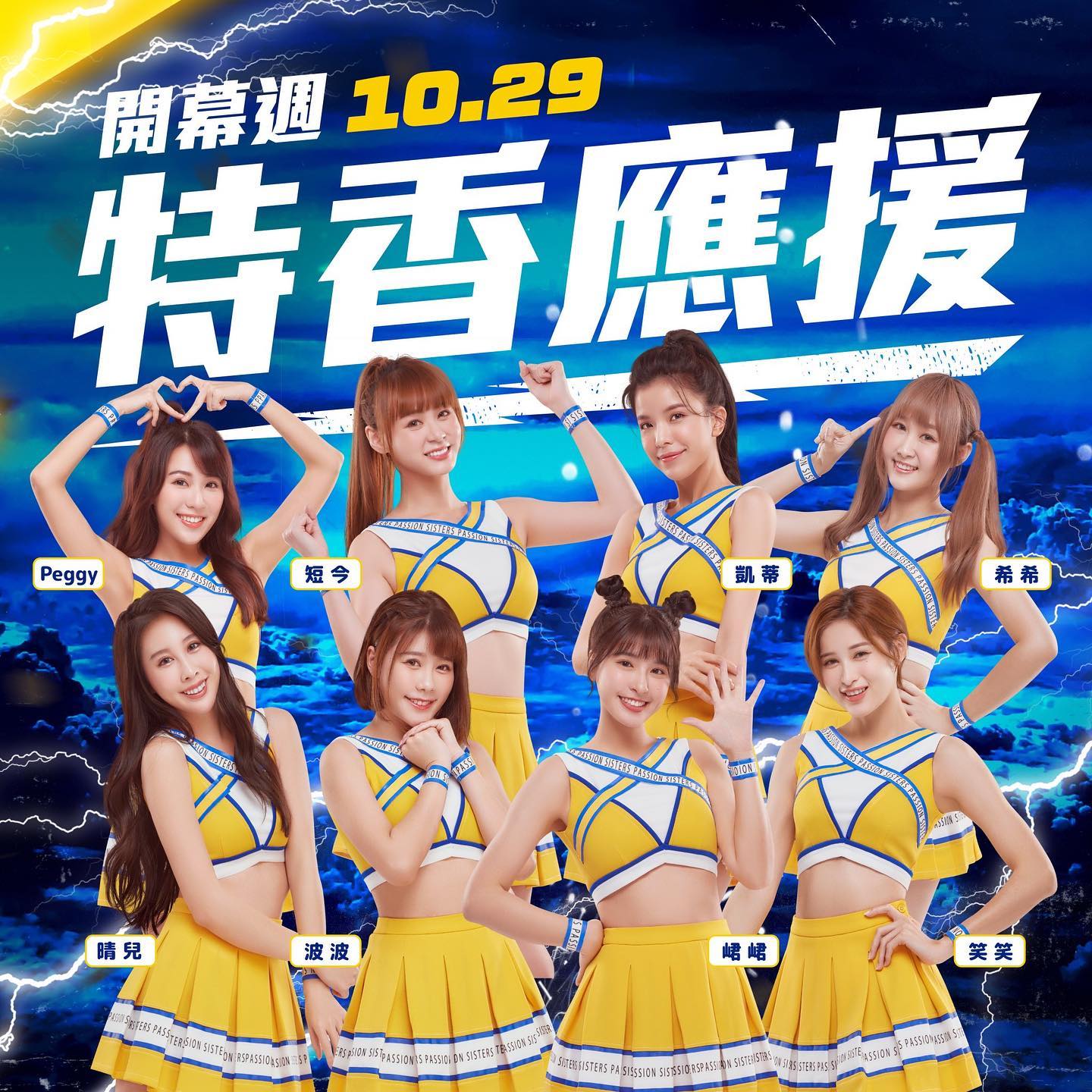 10 29 10 30 PS BasketballTW 10 29 10 30 PS BasketballTW