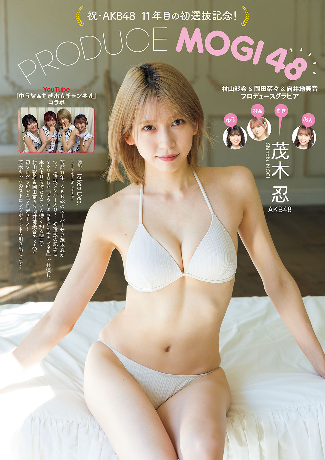 AKB48討論區 #902 VVN畢業快樂 - 娛樂台 - 香港高登討論區