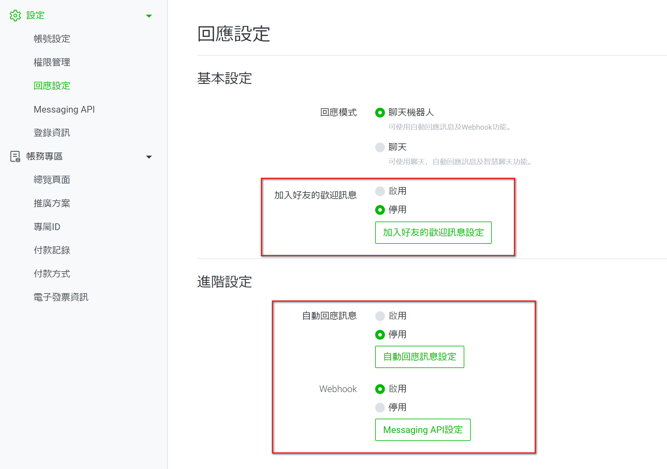 GitHub - craig7351/menu_bot: LINE bot to send menu