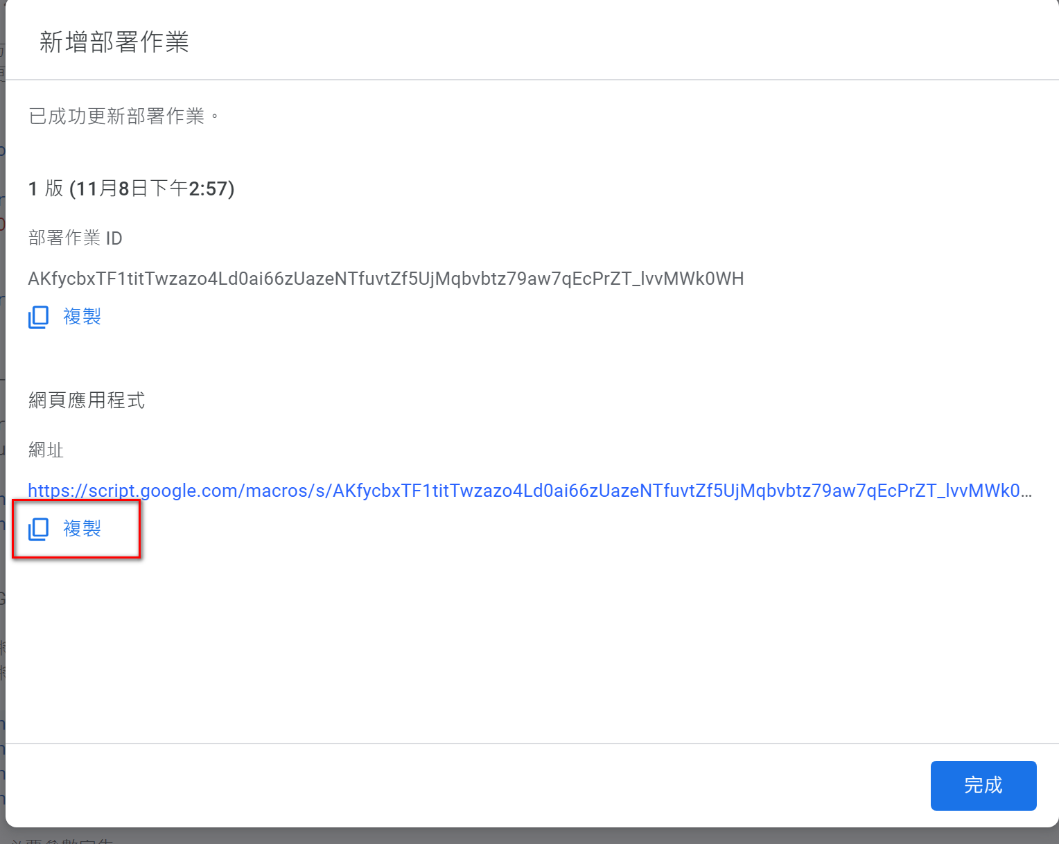 GitHub - craig7351/menu_bot: LINE bot to send menu