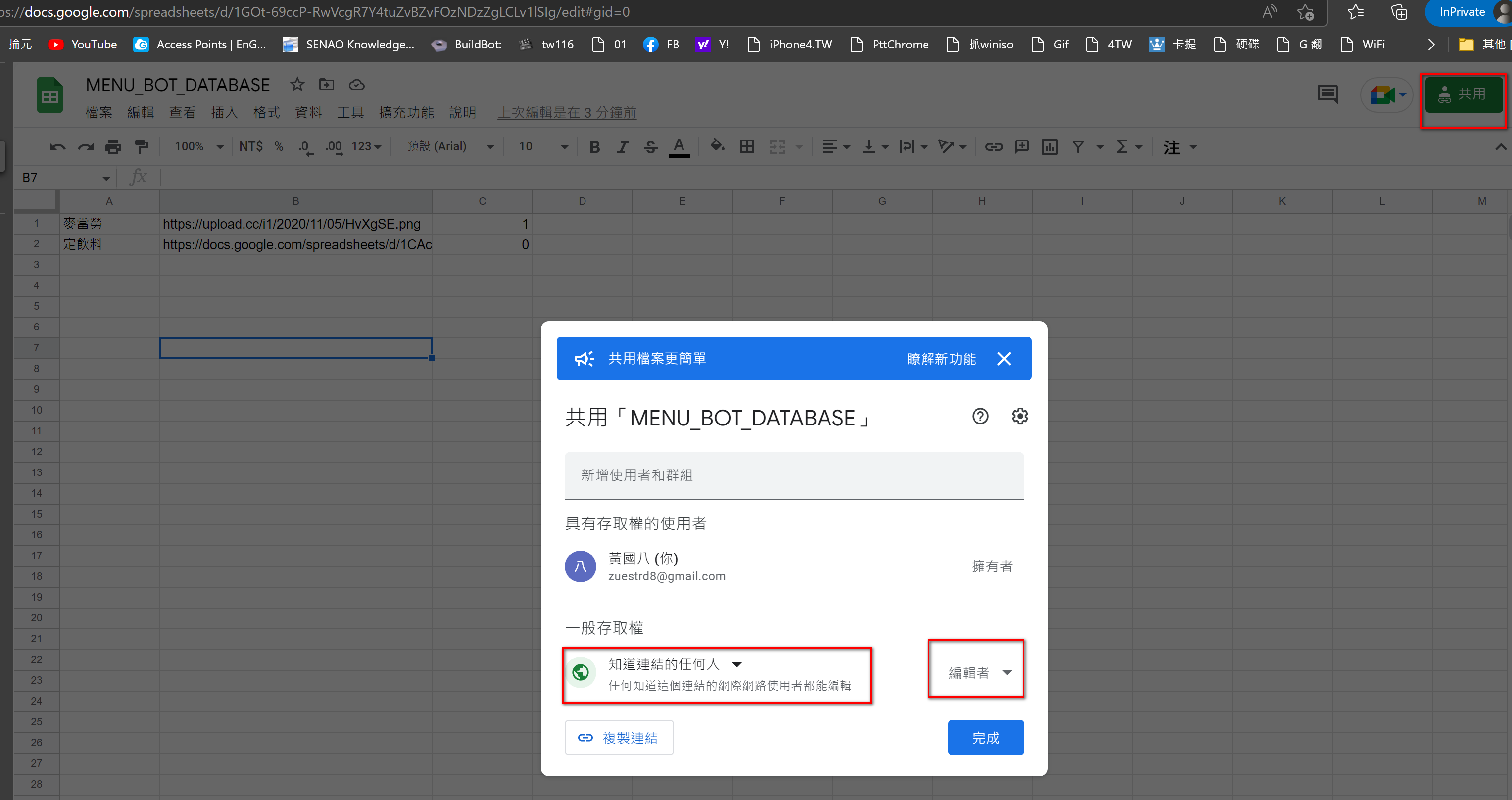 GitHub - craig7351/menu_bot: LINE bot to send menu