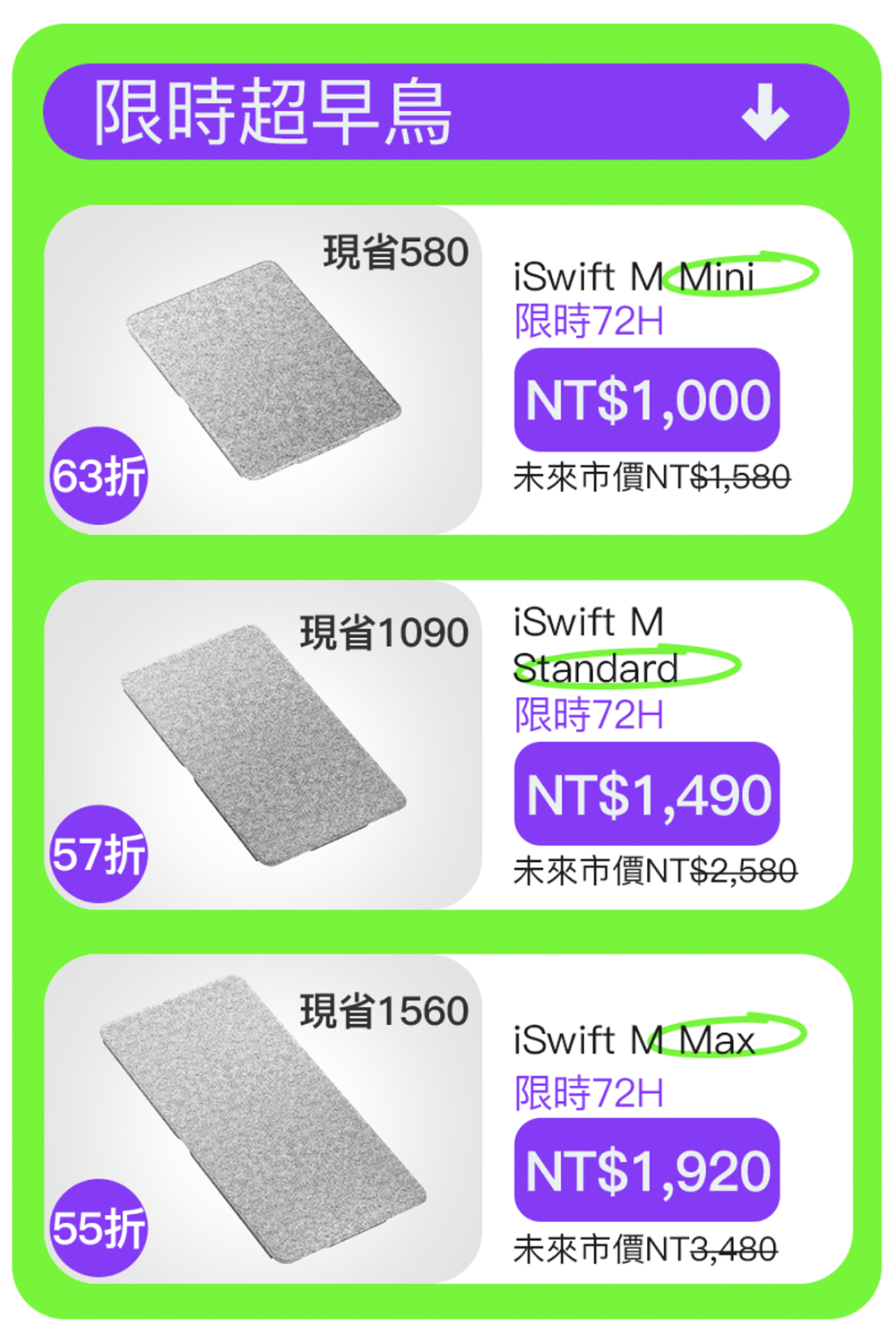 嘖嘖 | 【 iSwift M｜便攜隱形折疊桌】進擊輕薄創造你的無限空間，隨時隨地辦公不設限。