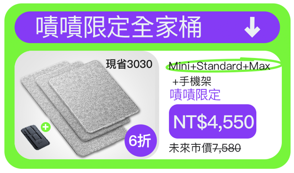嘖嘖 | 【 iSwift M｜便攜隱形折疊桌】進擊輕薄創造你的無限空間，隨時隨地辦公不設限。
