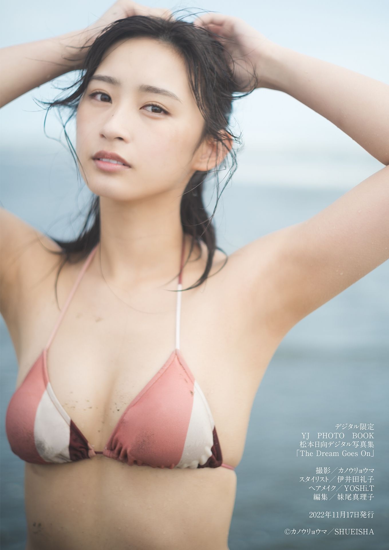 AKB48討論區 #902 VVN畢業快樂 - 香港高登討論區