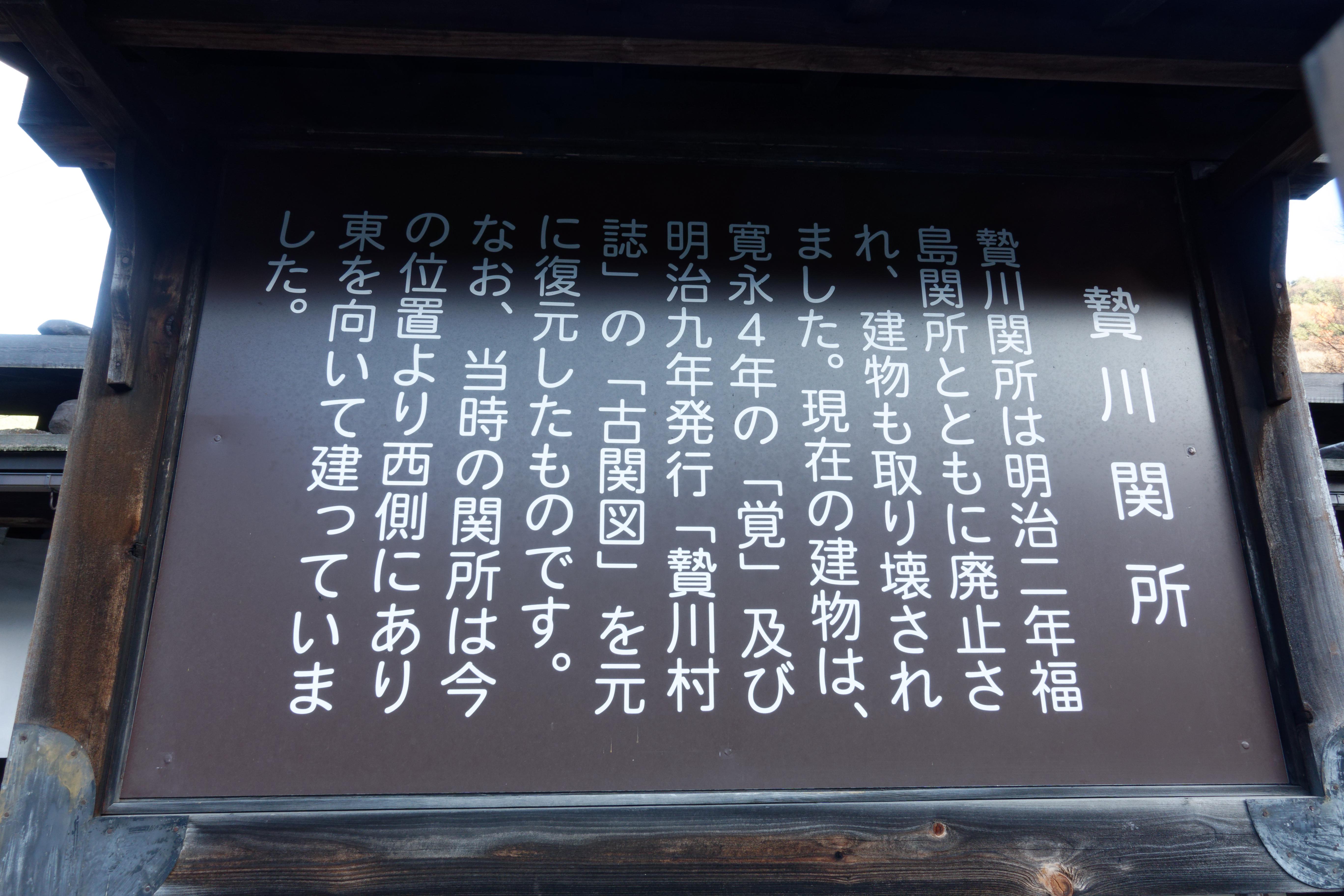 [遊記]中山道六十九次(東京日本橋~京都三条大橋)533KM之旅 | LIHKG 討論區