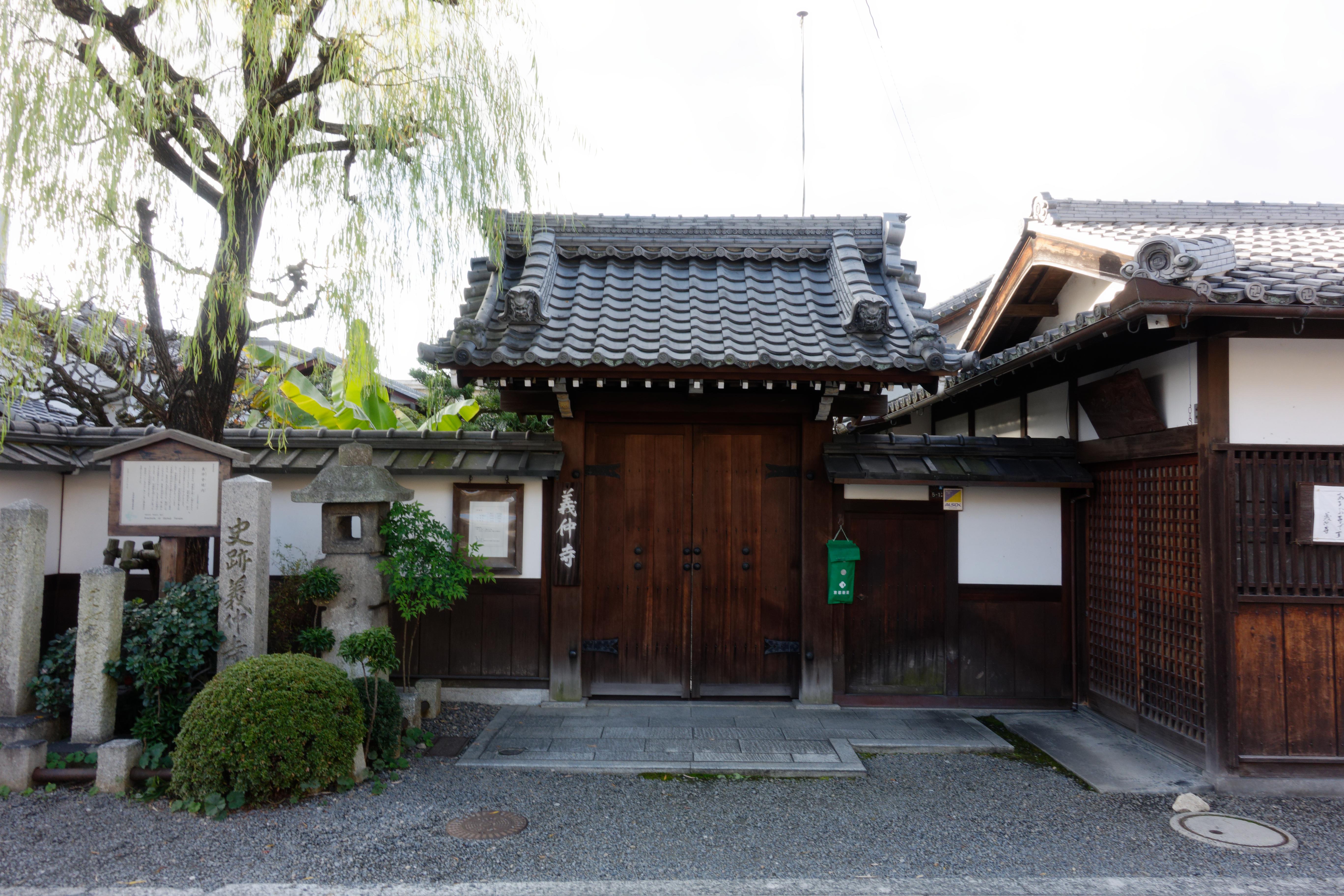 [遊記]中山道六十九次(東京日本橋~京都三条大橋)533KM之旅 | LIHKG 討論區
