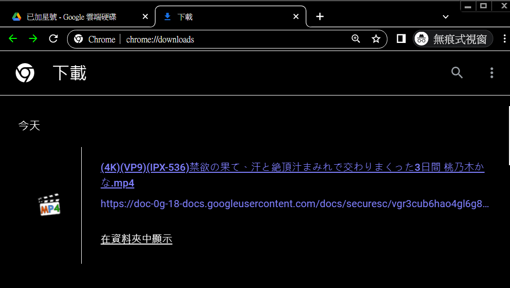JAV 求片及討論區 29 - 香港高登討論區