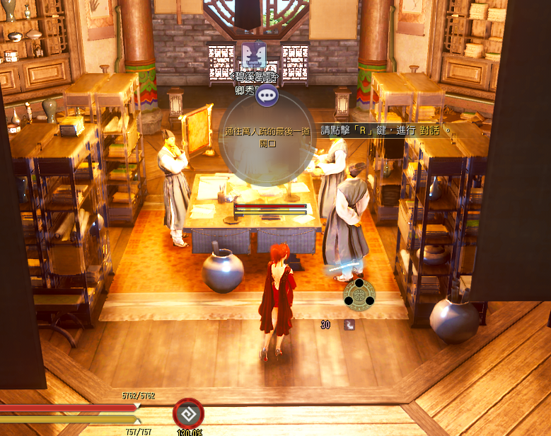 지식용 NPC - BDO Codex