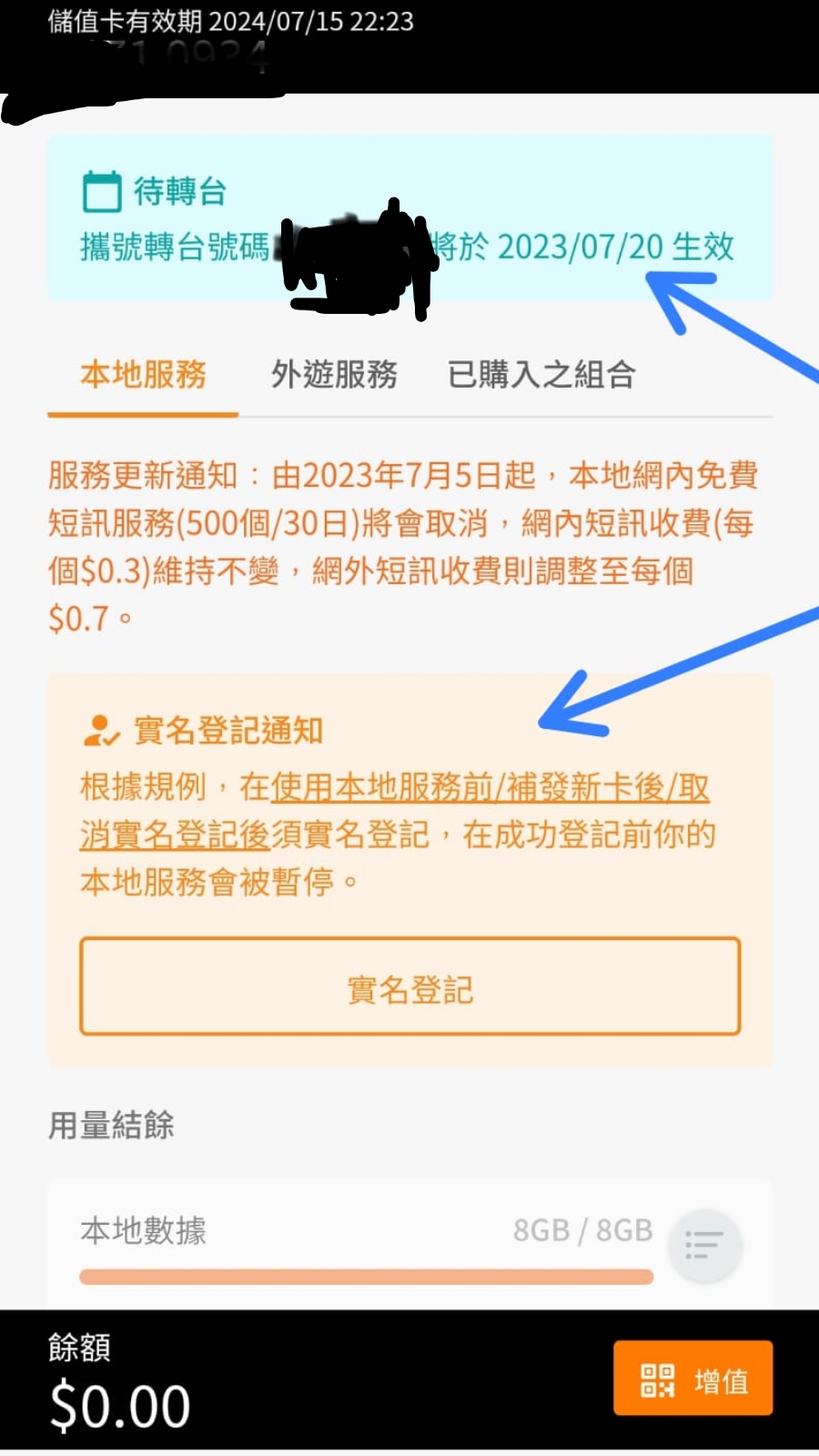 3 HK 萬能卡(esim, 漫遊收sms,MNP,volte分鐘任打，補咭) ... - 電訊網絡 - 電腦領域 HKEPC ...