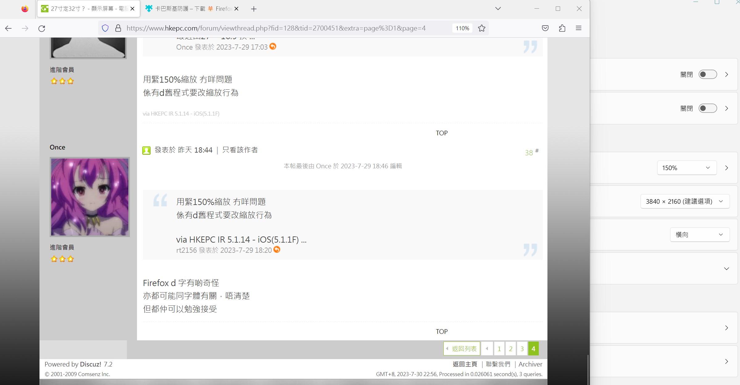27寸定32寸？ - 顯示屏幕 - 電腦領域 HKEPC Hardware - 全港 No.1 PC討論區