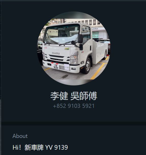 召喚LIHKG商用車學神 (49) 決戰貨櫃碼頭最終回 | LIHKG 討論區