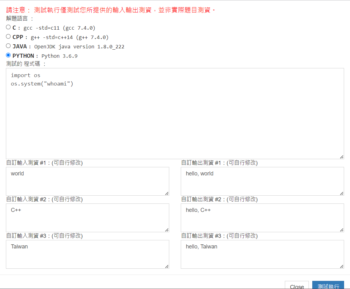 ZeroJudge 高中生程式解題系統存在Command Injection漏洞 - HITCON ZeroDay
