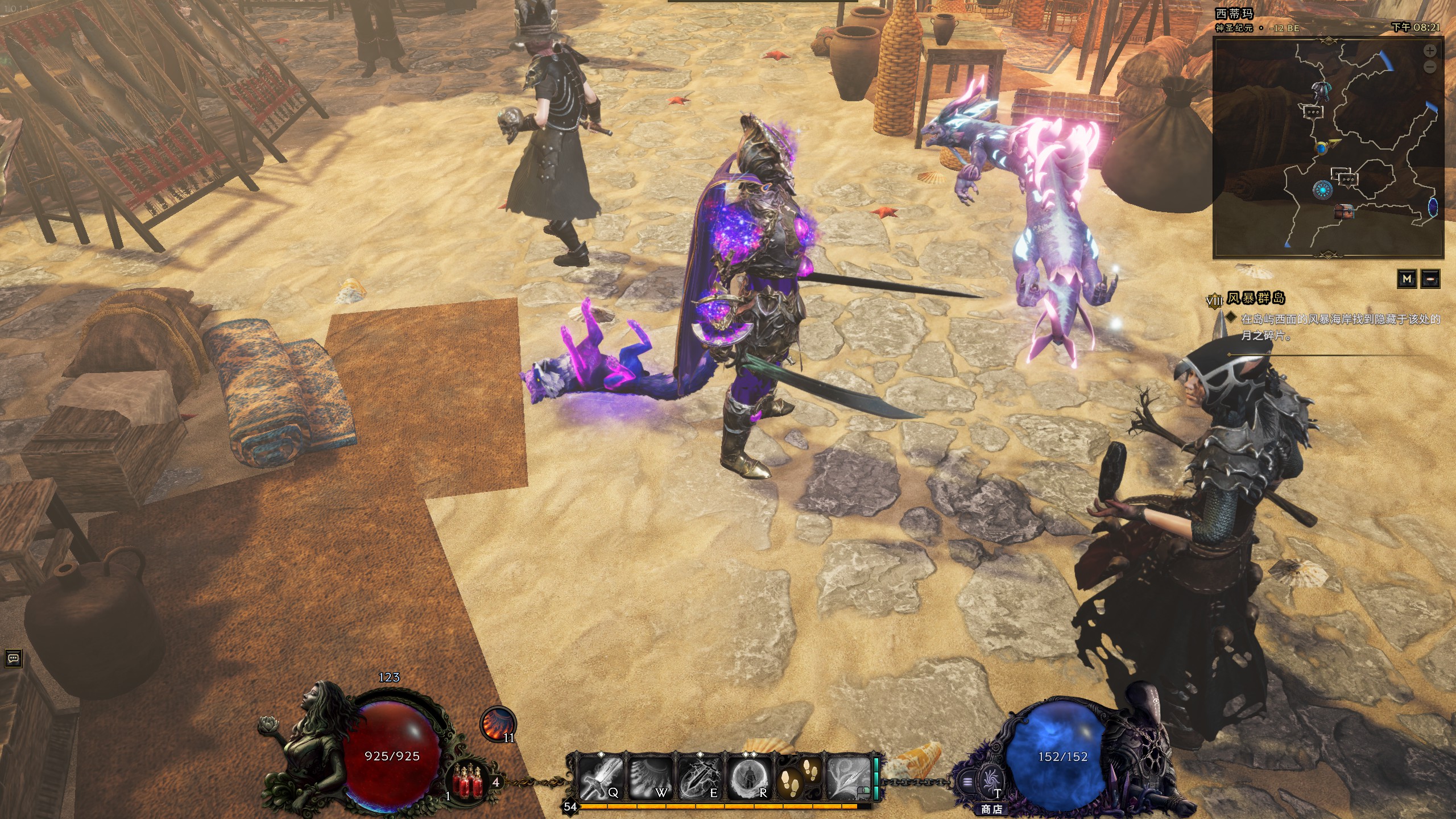 Cosmetic back Bug - Bug Reports - Last Epoch Forums