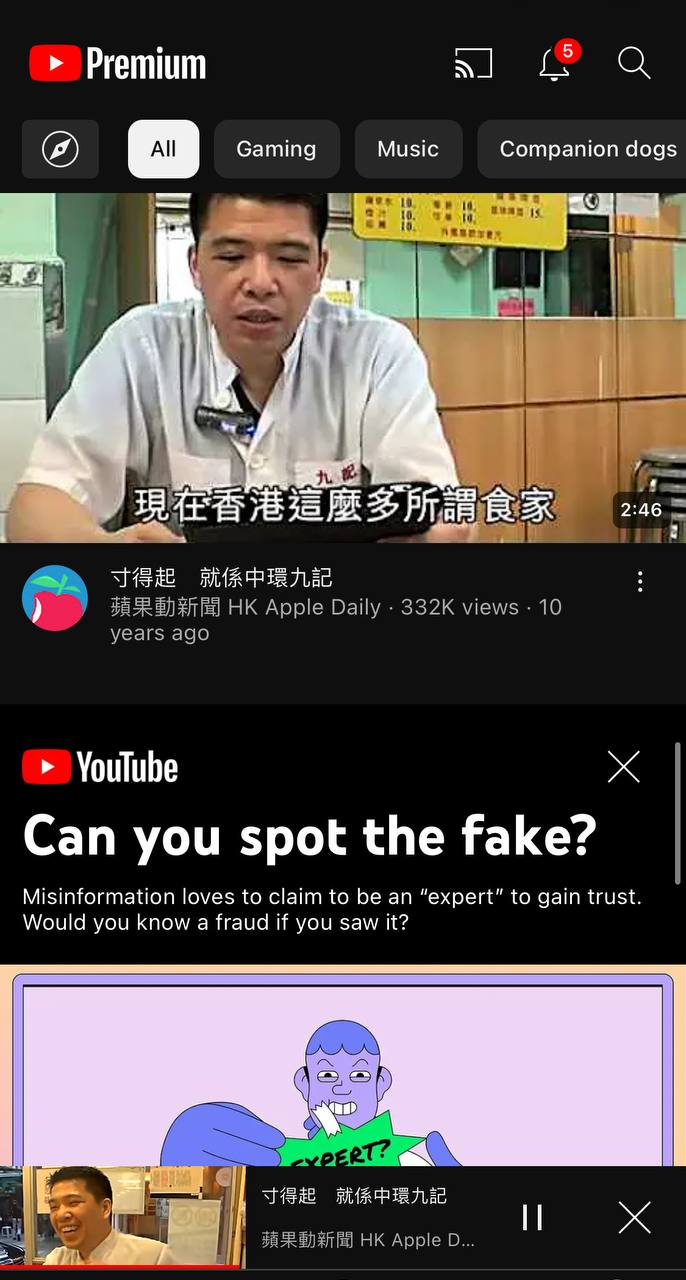 YOUTUBE仲會彈蘋果動新聞出嚟？ | LIHKG 討論區
