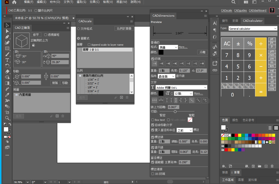 Hot Door CADtools 14.2.2 for Adobe Illustrator 2024 (v28)