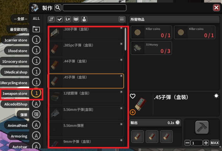 Steam Workshop::B42 Continental Hotel Store System