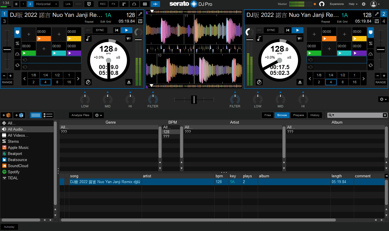 Serato DJ Pro Suite 3.3.5 專業級 DJ 軟體
