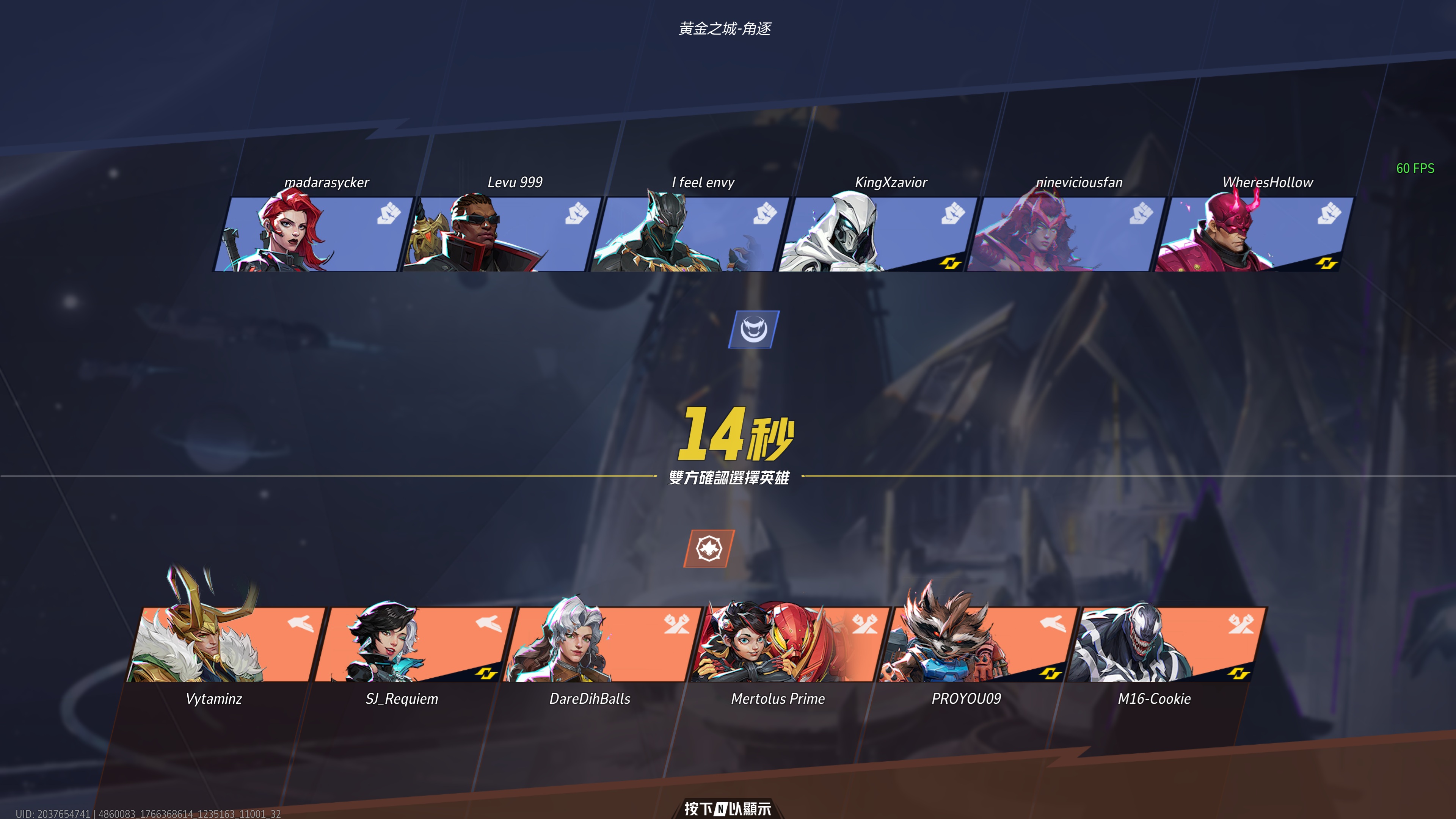 Fraud Score :: Marvel Rivals General Discussions